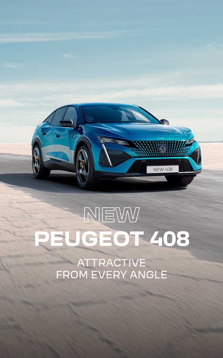 بيجو 408 الجديدة | إعادة ابتكار سيارة السيدان الأسطورية
